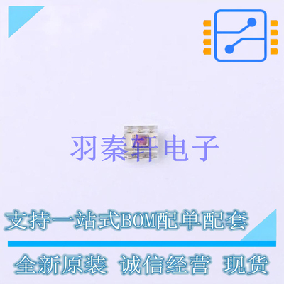 环境光传感器 OPT3001IDNPRQ1 DFN-6-EP(2x2) TI 全新原装正品进