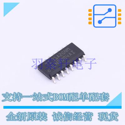 功率电子开关 ULN2004AIDR SOIC-16 TI 全新原装进口