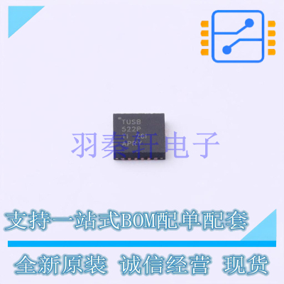 信号缓冲器/中继器/分配器 TUSB522PIRGET VFQFN-24 TI 全新原装