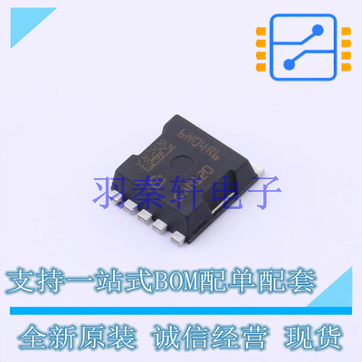 场效应管(MOSFET) IAUA250N04S6N006AUMA1 HSOF-5-4 全新原装进口
