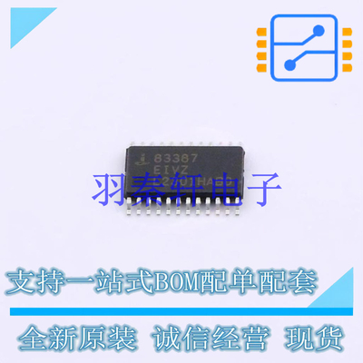 RS232芯片 ISL83387EIVZ-T TSSOP-24 全新原装进口