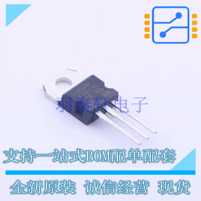 场效应管(MOSFET) STP11NM60ND TO-220 ST 全新原装正品