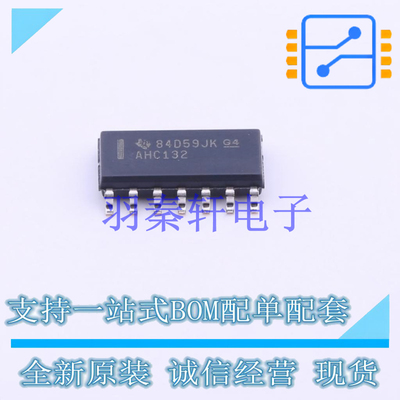 逻辑门 SN74AHC132DR SOIC-14 TI 全新原装进口