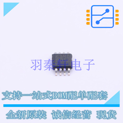 运算放大器 TSV912AIYST MSOP-8 ST 全新原装进口