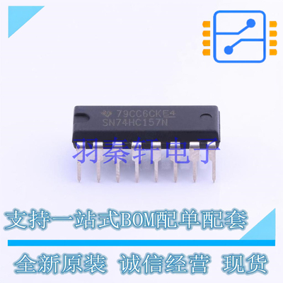 模拟开关和多路复用器 SN74HC157N DIP-16 TI 全新原装进口