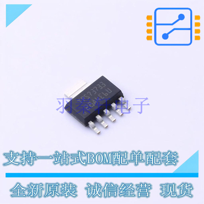 线性稳压器(LDO) TPS73733DCQ SOT-223-6 TI 全新原装正品