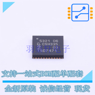 射频卡芯片 PN5321A3HN/C10655 QFN-40 NXP 全新原装正品