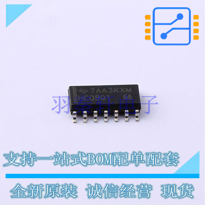 逻辑门 CD74HC08QM96Q1 SOIC-14 TI 全新原装进口