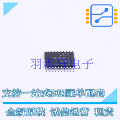 锁存器 SN74AC573PWR TSSOP-20 TI 全新原装进口