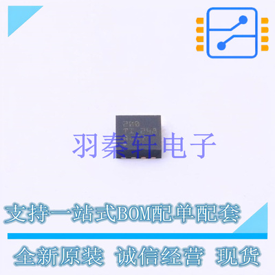 电池管理 BQ29200DRBR SON-8-EP(3x3) TI 全新原装进口