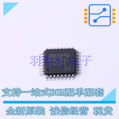 ADC/DAC-专用型 PCM2706CPJT TQFP-32(7x7) TI 全新原装进口