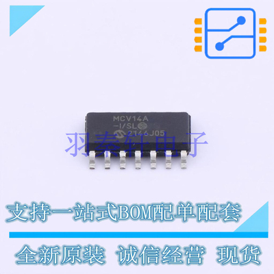 运算放大器 MCV14A-I/SL - MIC 全新原装进口