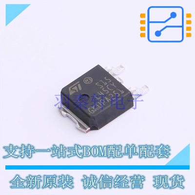 肖特基二极管 STPS15L45CBY-TR TO-252-3 ST 全新原装正品