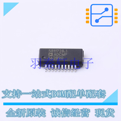 比较器 ADCMP562BRQZ QSOP-20 AD 全新原装进口