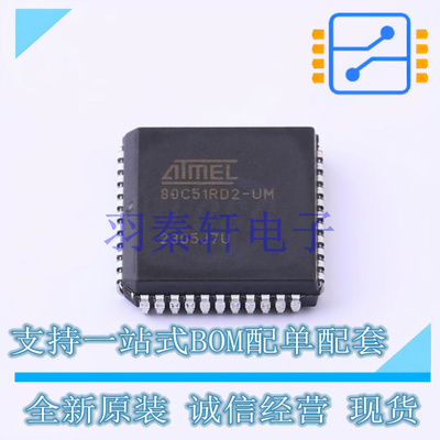 单片机(MCU/MPU/SOC) AT80C51RD2-SLSUM PLCC-44 MIC 全新原装进