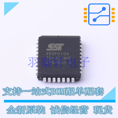 NOR FLASH SST39SF010A-70-4C-NHE PLCC-32 MIC 全新原装进口
