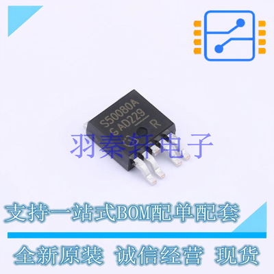 功率电子开关 BTS500801TEAAUMA1 TO-252-4 全新原装进口
