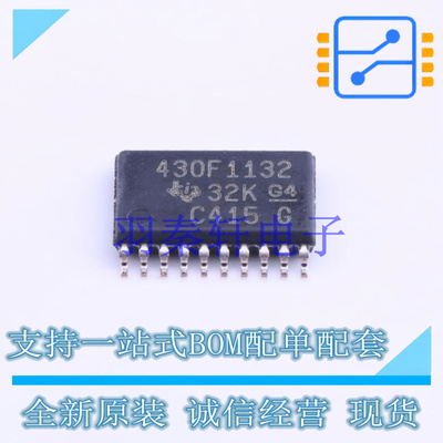 单片机(MCU/MPU/SOC) MSP430F1132IPWR TSSOP-20 TI 全新原装进口