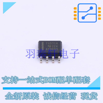 差分运放 THS4531AID SOIC-8 TI 全新原装进口