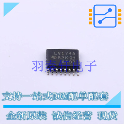 触发器 SN74LV174APWR TSSOP-16 TI 全新原装进口