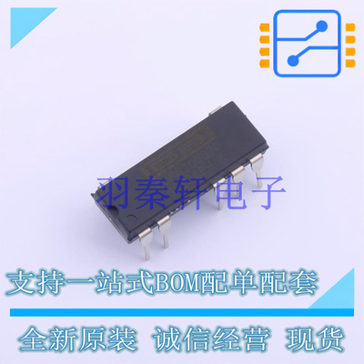 电源模块 DCP020507P 插件 TI 全新原装进口