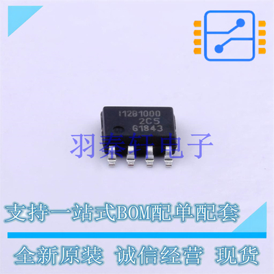 姿态传感器/陀螺仪 TLI5012BE1000 SOP-8 全新原装进口