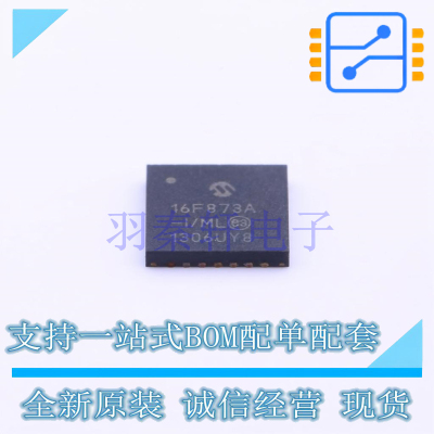 单片机(MCU/MPU/SOC) PIC16F873A-I/ML QFN-28 全新原装正品