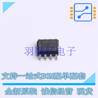 场效应管(MOSFET) CSD88539ND SOIC-8 TI 全新原装进口