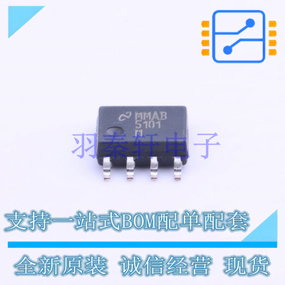 栅极驱动IC LM5101M/NOPB SOIC-8 TI 全新原装进口