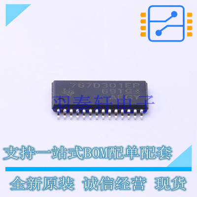 线性稳压器(LDO) TPS767D301MPWPREP HTSSOP-28-EP-4.5mm TI 全新