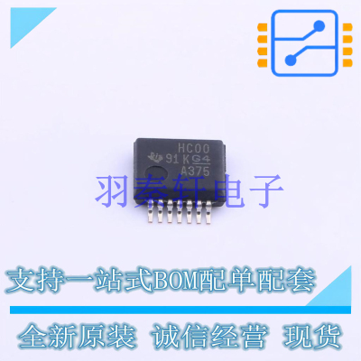 逻辑门 SN74HC00DBR SSOP-14-5.2mm TI 全新原装进口