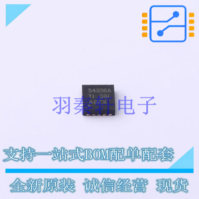 DC-DC电源芯片 TPS54336ADRCR DFN-10-EP(3x3) TI 全新原装进口