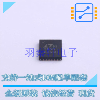 AC-DC控制器和稳压器 LTC3850EUFD#TRPBF QFN-28 AD 全新原装进