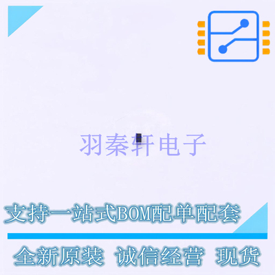 静电放电(ESD)保护器件 PESD4V0W1BCSFYL DSN0603-2 Nexperia 全