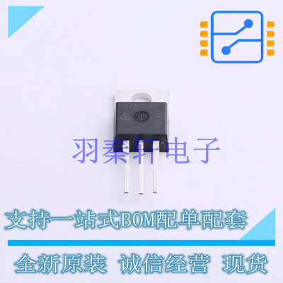 场效应管(MOSFET) IPP075N15N3G TO-220-3 全新原装进口