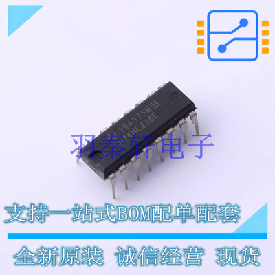 模拟开关和多路复用器 CD74HC238E PDIP-16 TI 全新原装进口