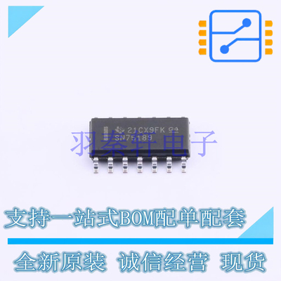 RS232芯片 SN75189DR SOIC-14 TI 全新原装进口