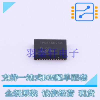 AC-DC控制器和稳压器 TPS546D24ARVFR LQFN-40-EP(5x7) TI 全新原