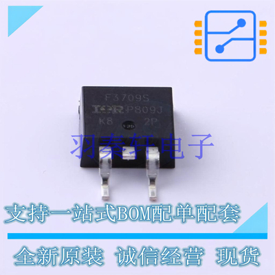 场效应管(MOSFET) IRF3709STRLPBF D2PAK 全新原装进口