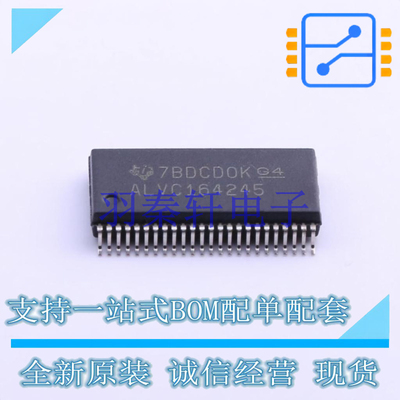 缓冲器/驱动器/收发器 SN74ALVC164245DLR SSOP-48-300mil TI 全
