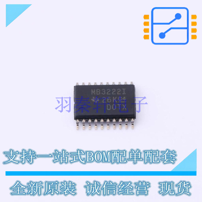 RS232芯片 MAX3222IPWR TSSOP-20 TI 全新原装正品