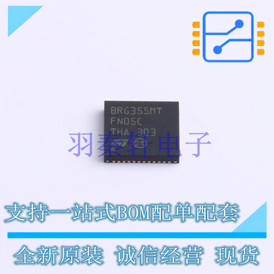 无线收发芯片 BLUENRG-355MT QFN-48-EP(6x6) ST 全新原装进口
