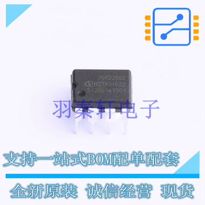 AC-DC控制器和稳压器 ICE2QR2280Z DIP-7 全新原装进口