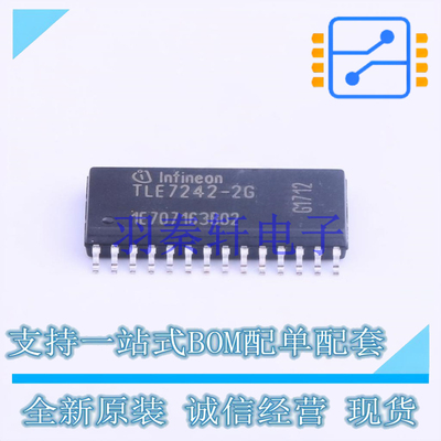 电流源/恒流源 TLE72422GXUMA2 SOP-28 全新原装进口