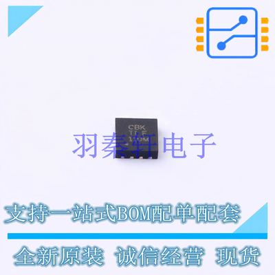 线性稳压器(LDO) TPS73501DRBT SON-8(3x3) TI 全新原装进口