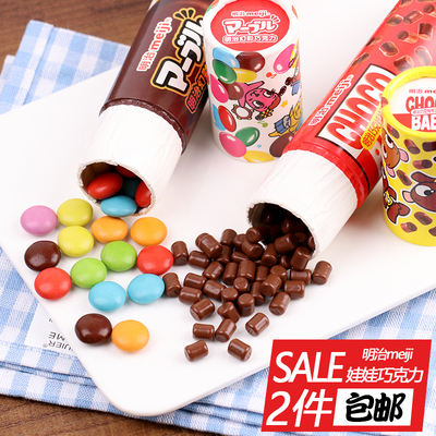 明治娃娃幻彩迷你糖果夹心巧克力