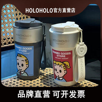 holoholo保温杯女生316L不锈钢随行咖啡杯子学生吸管水杯2024新款
