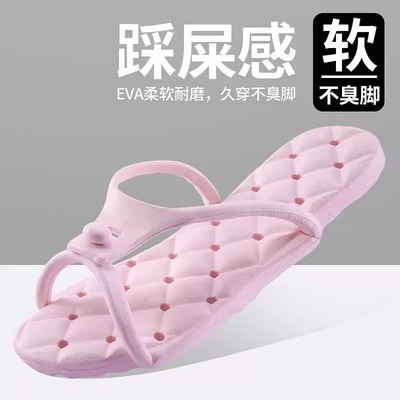 女浴室洗澡防滑可拆卸人字拖