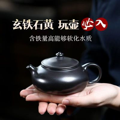 正宗宜兴紫砂壶原矿陈腐石黄料寒江孤影壶高档功夫泡茶壶茶具