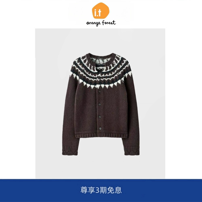 it :orange forest圆领罗纹边羊毛开衫秋冬新品费尔岛毛衣针织衫